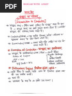 Naveen Sir's Static GK Book PDF | PDF