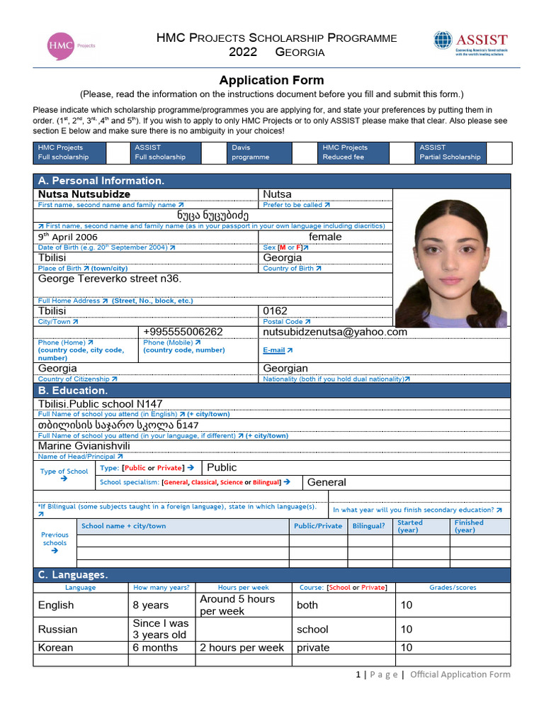 Application Form For Georgia 2022-Final | PDF