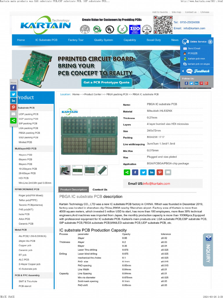 PBGA IC Substrate PCB Overview | PDF | Printed Circuit Board | Electronics