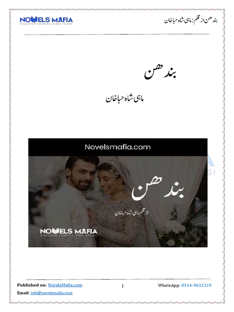 Bandhan by Mahi Shah Hiba Khan_compressed | PDF