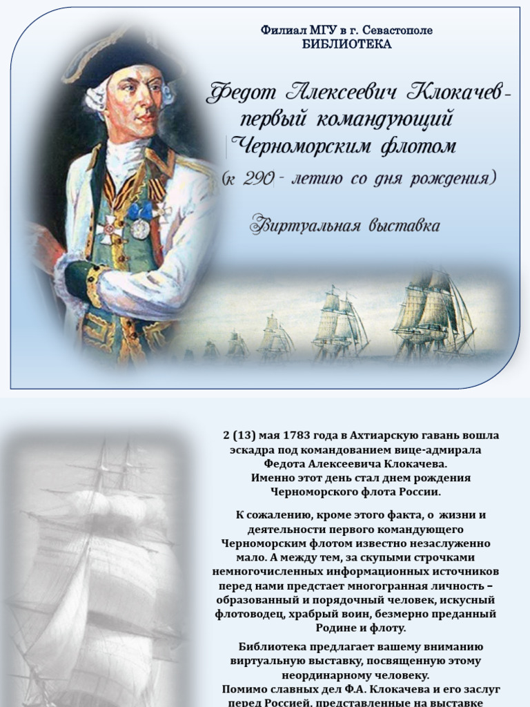 Prezentacija Microsoft PowerPoint - 1 | PDF