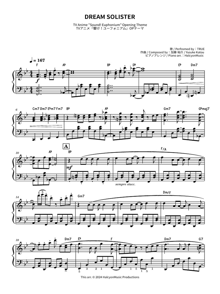 (HalcyonMusic) TRUE - DREAM SOLISTER | PDF