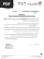 Building Permits Complex Department: Ministry of Municipality and ...