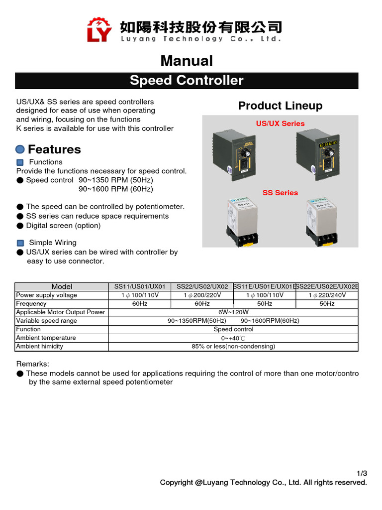 04-Speed Controller Manual | PDF