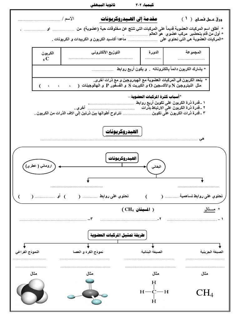2-3-2-pdf