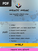 Prosperity Party | PDF