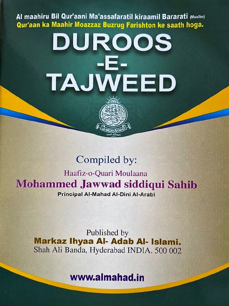 Duroos e Tajweed - English | PDF