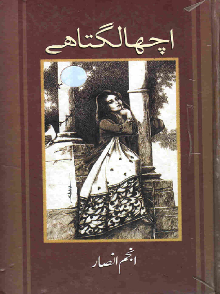 Acha Lagta Hai by Anjum Ansar | PDF Acha Lagta Hai by Anjum Ansar | PDF