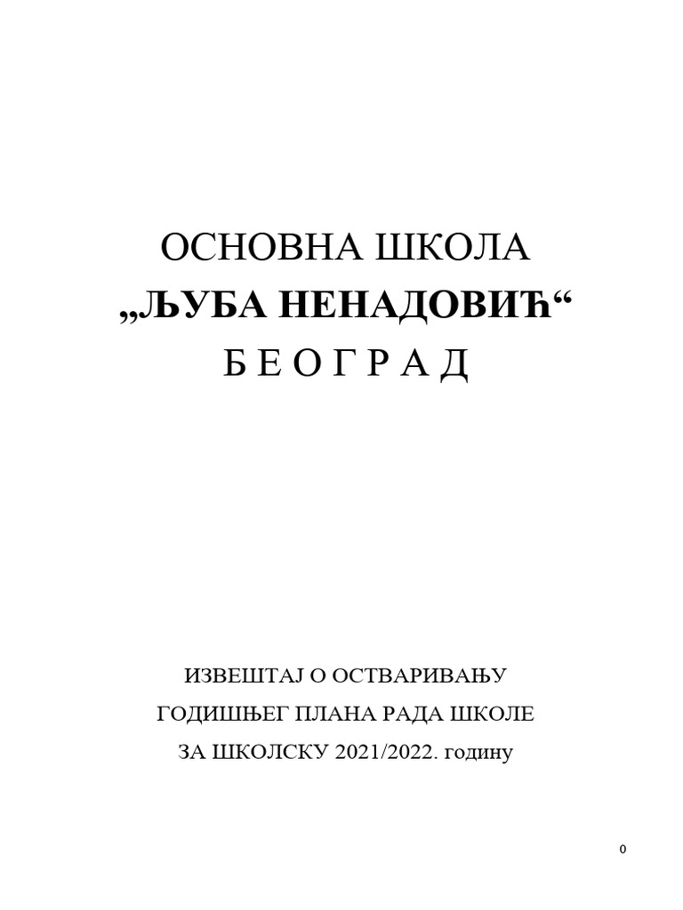 ИЗВЕШТАЈ 2021 22 Pdf