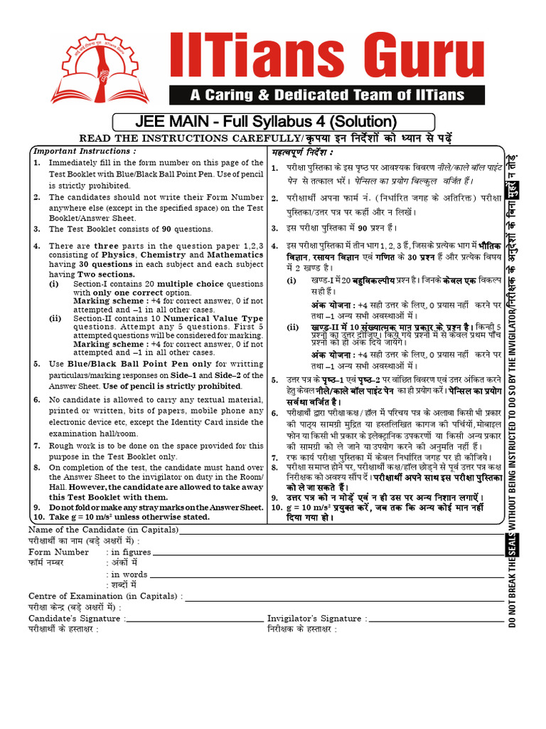 JEE Main Test 4 Instructions & Solutions | PDF