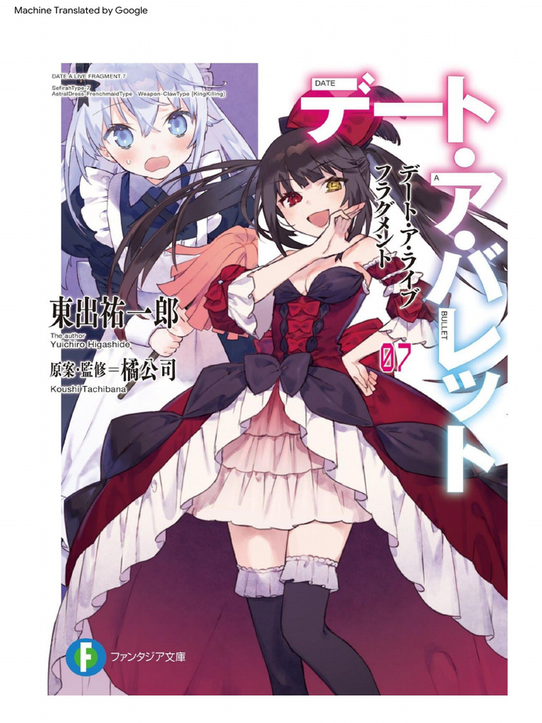 (EHJR) Date A Bullet - Volumen 7 | PDF