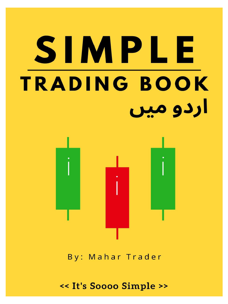 Simple Trading Book in Urdu | PDF