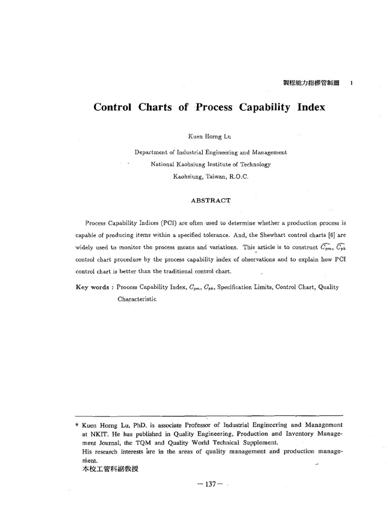 A 28 Control Charts Of Process Capability Index Ne Control Charts Of Process Capability Index Pdf