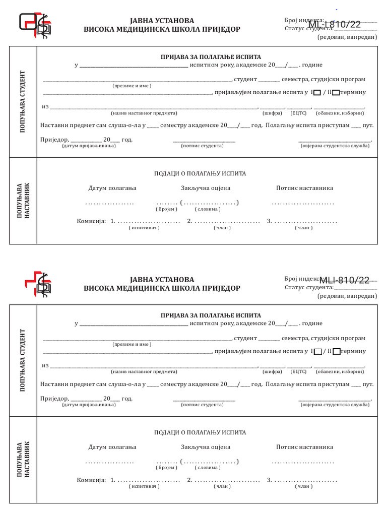 Prijava-Za-Ispit 230103 002000 | PDF