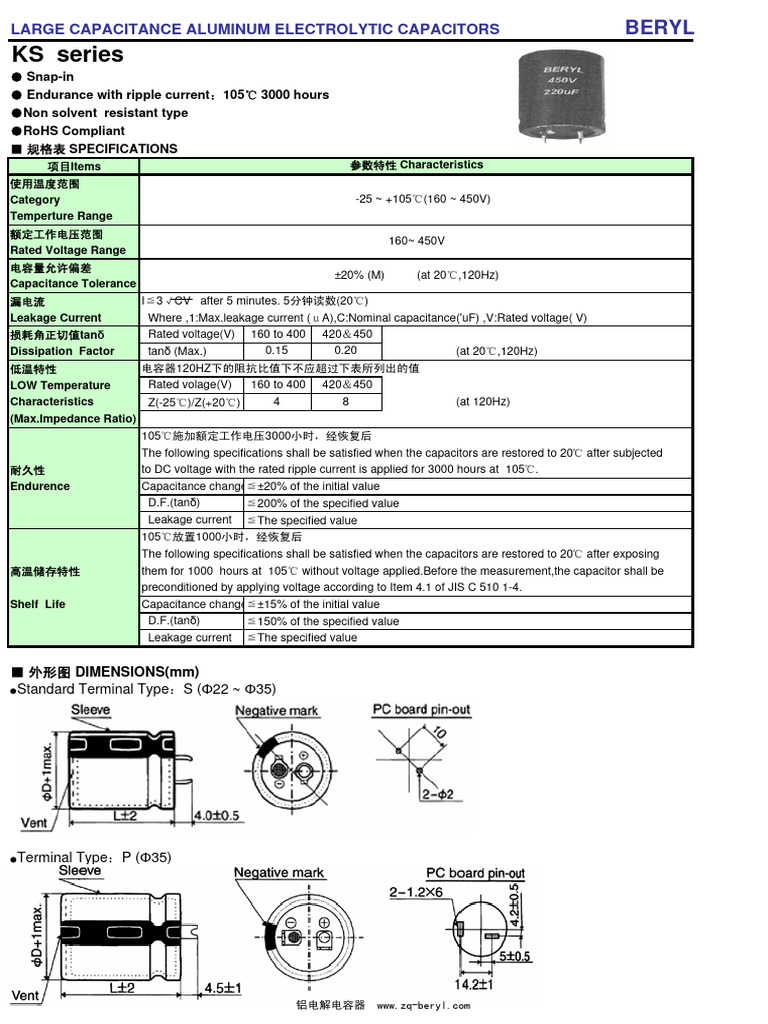 Beryl (Snap-In) KS Series | PDF | Capacitor | Electrical Equipment