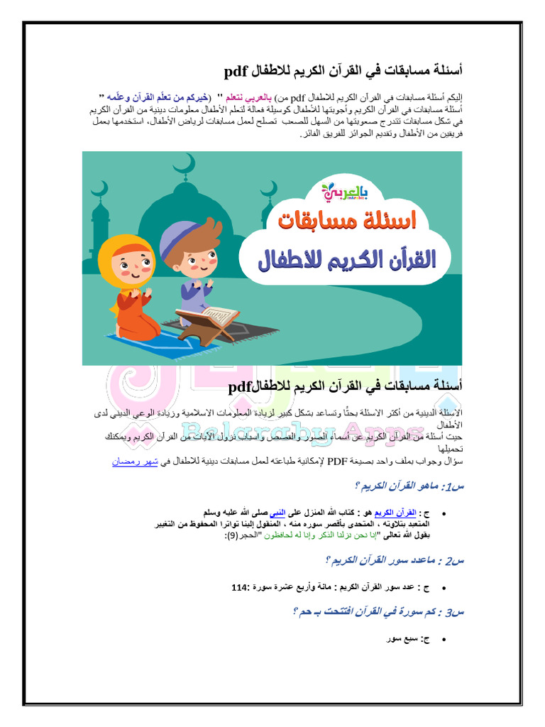 Competition Hyt | PDF