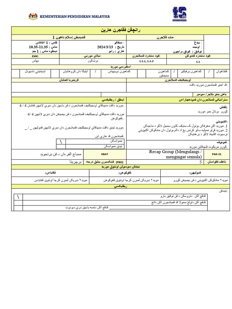 RPH Minggu Orientasi | PDF