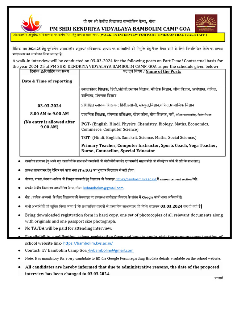 05 - Advertisement For Walk in Interview | PDF