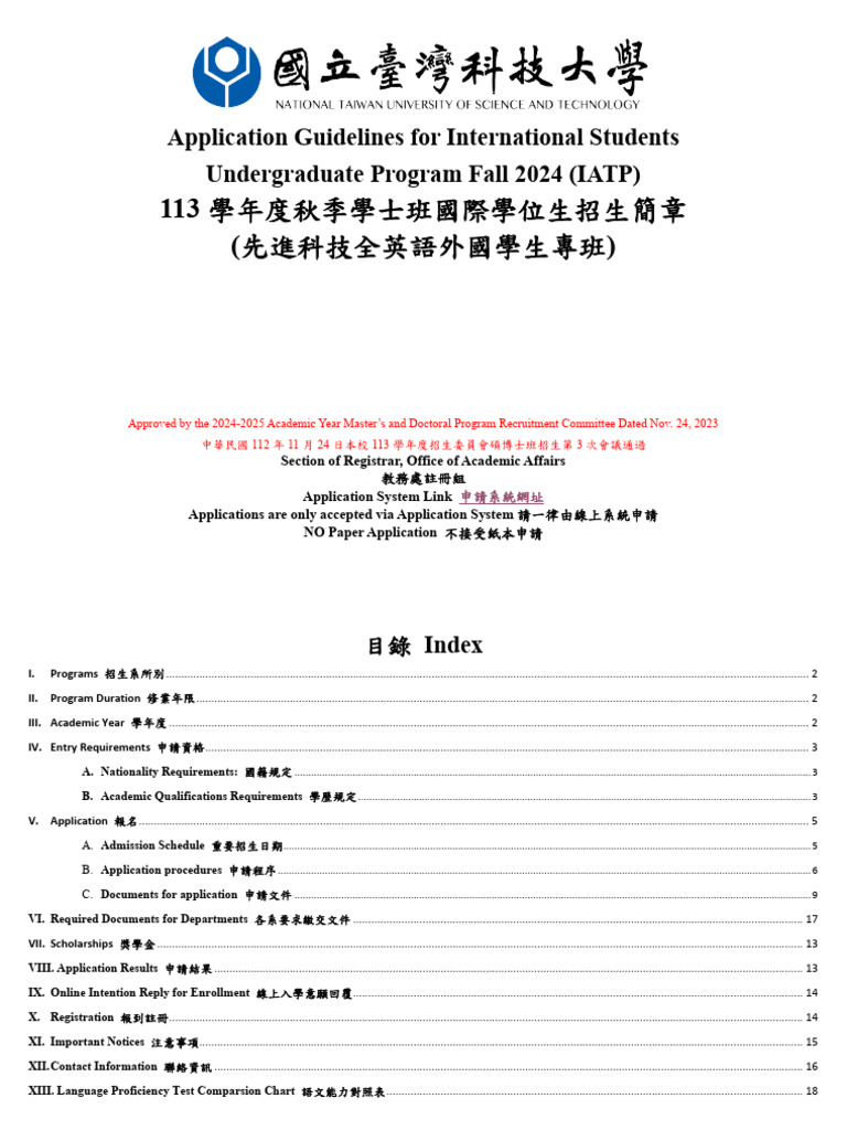 ApplicationGuidelineforFall2024entry (IATP) FINAL | PDF | Academic ...