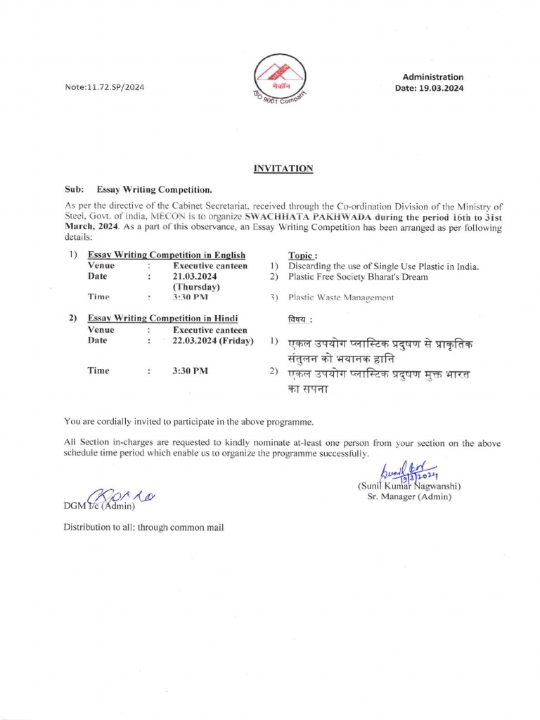Essay Writing Competition | PDF