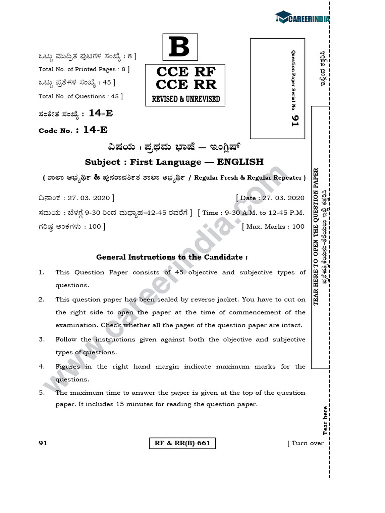 KSEEB Class 10 English (First Language) New Syllabus CCE RF - CCE RR ...