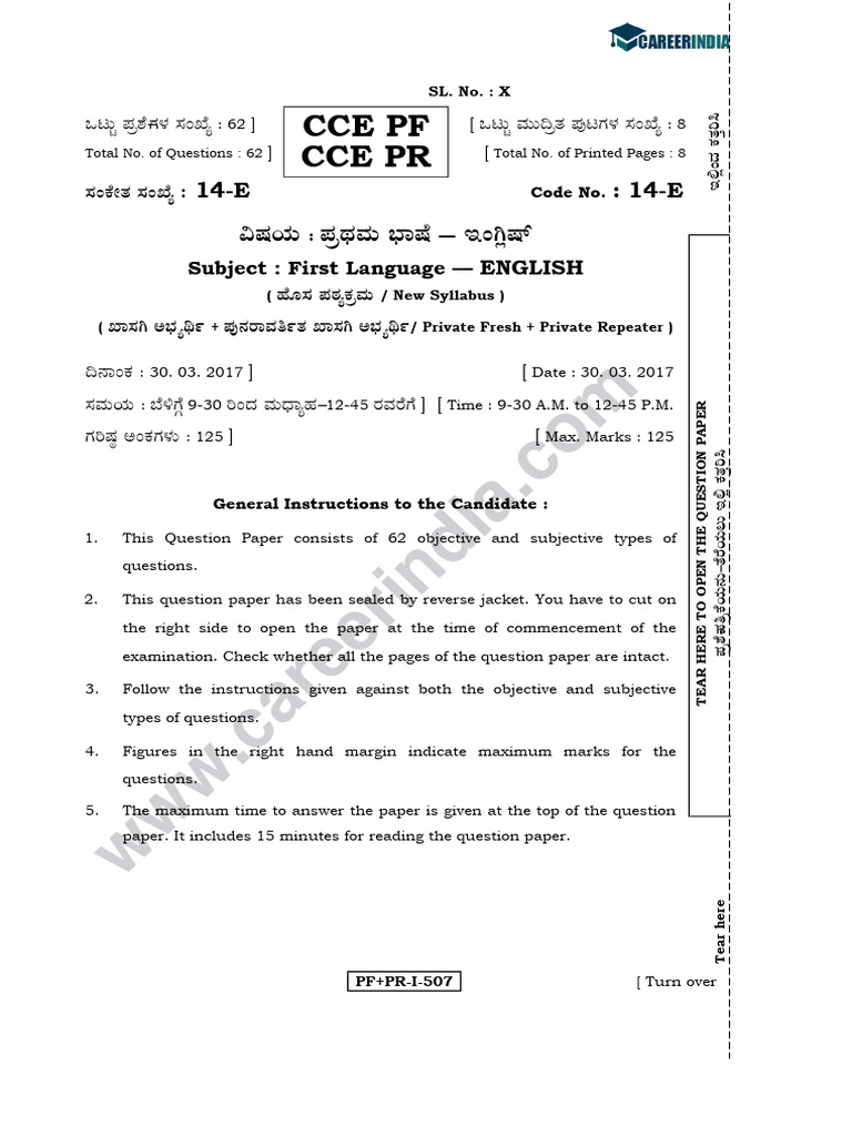 KSEEB Class 10 English (First Language) New Syllabus CCE PF + PR Annual ...