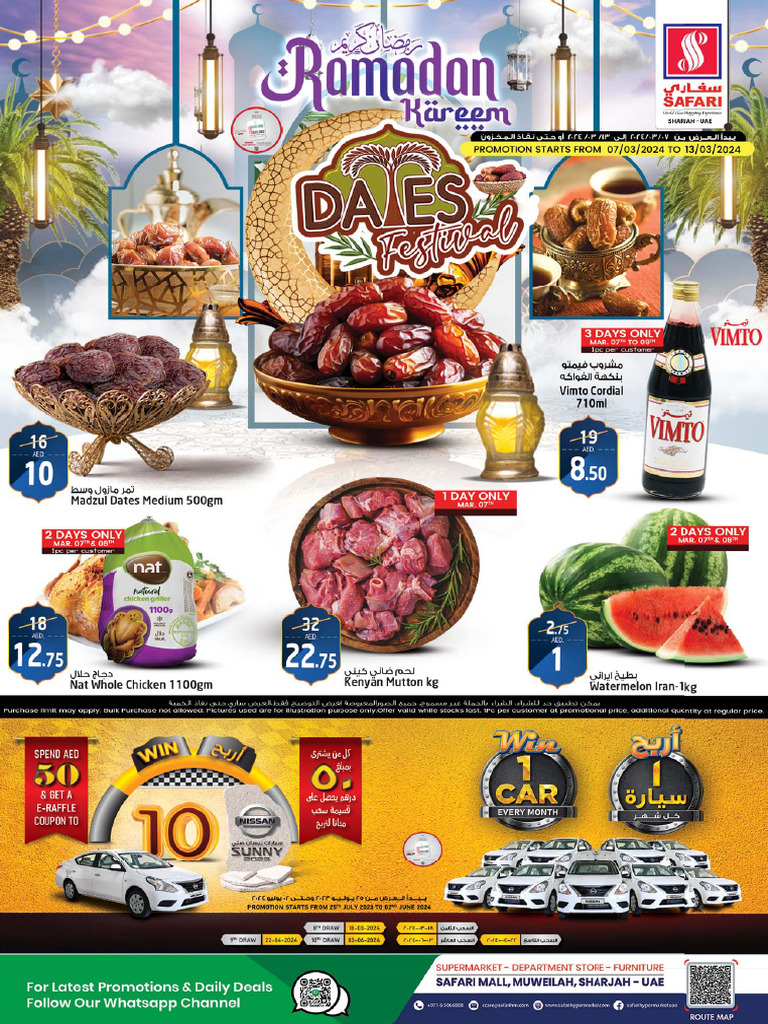 Safari Ramadan Kareem Promo | PDF