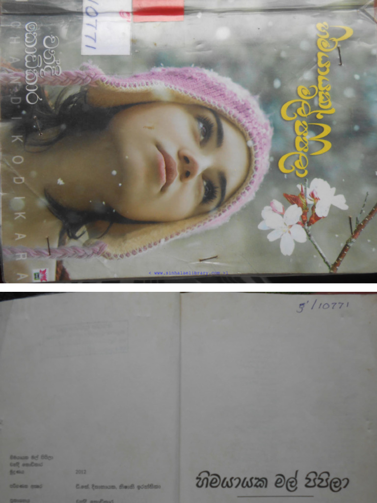 Hima Yayaka Mal Pipila Ebook | PDF