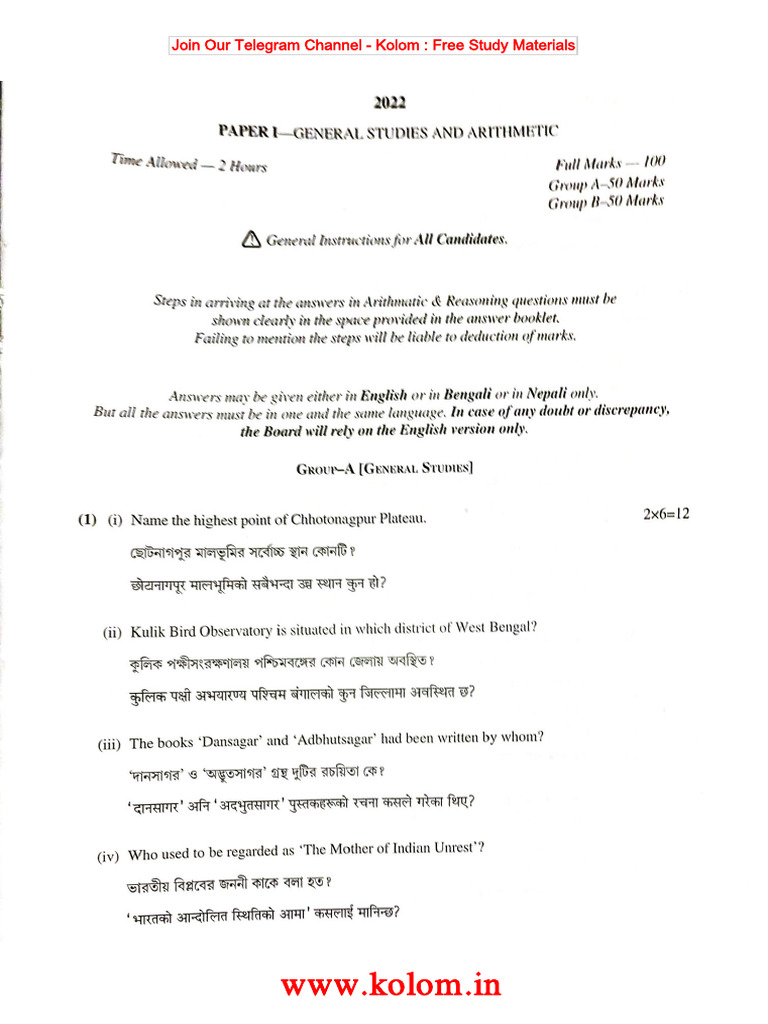 WBP SI Mains Question Paper 2022 | PDF