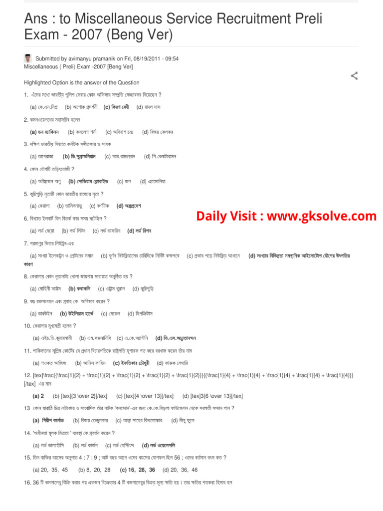 2.PSC Misc 2007-Cropped | PDF | Teaching Methods & Materials