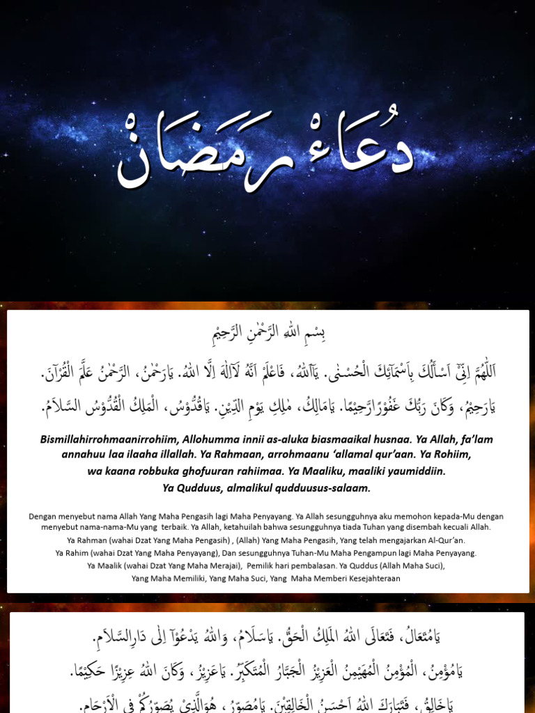 Doa Ramadhan | PDF