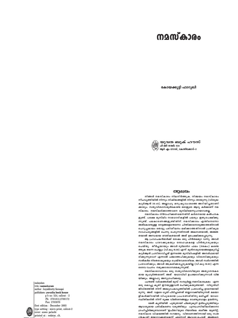 Namaskaram | PDF | Teaching Methods & Materials