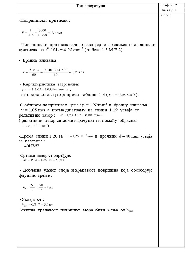 Proracun Lezista | PDF