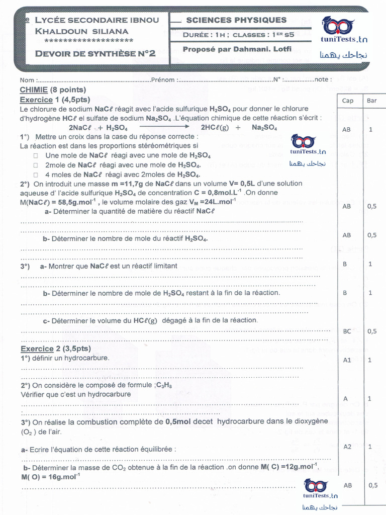 _devoir_de_synthese_n2-1ere_annee secondaire-physique-.-Mr Dahmani Lotfi -lycee Ibn khaldoun ...
