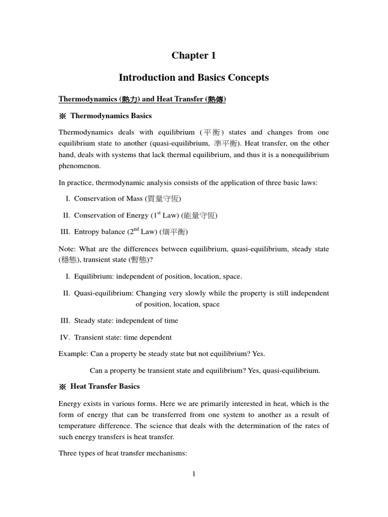 Chapter 01 Introduction and Basics Concepts | PDF