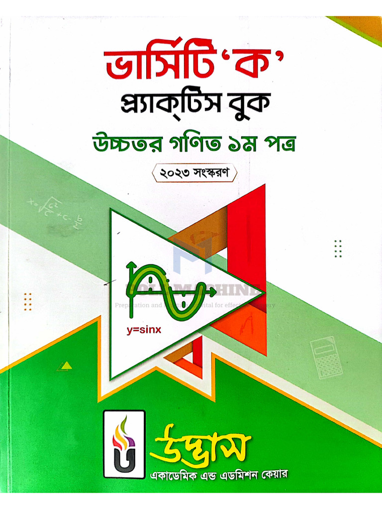 Wa0002. | PDF | Technology & Engineering