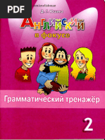 English Grade 4 Part 1 Pupil's Book Pages 1-50 - Flip PDF Download ...