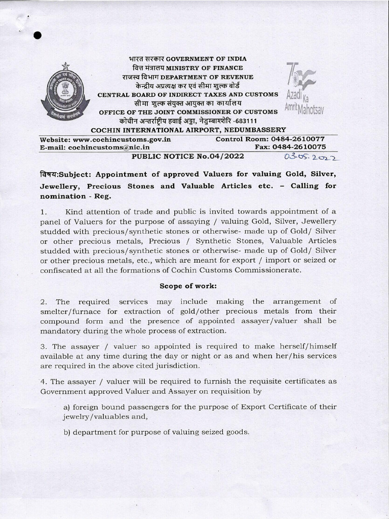 Bakeri Stella Brochure-Original | PDF
