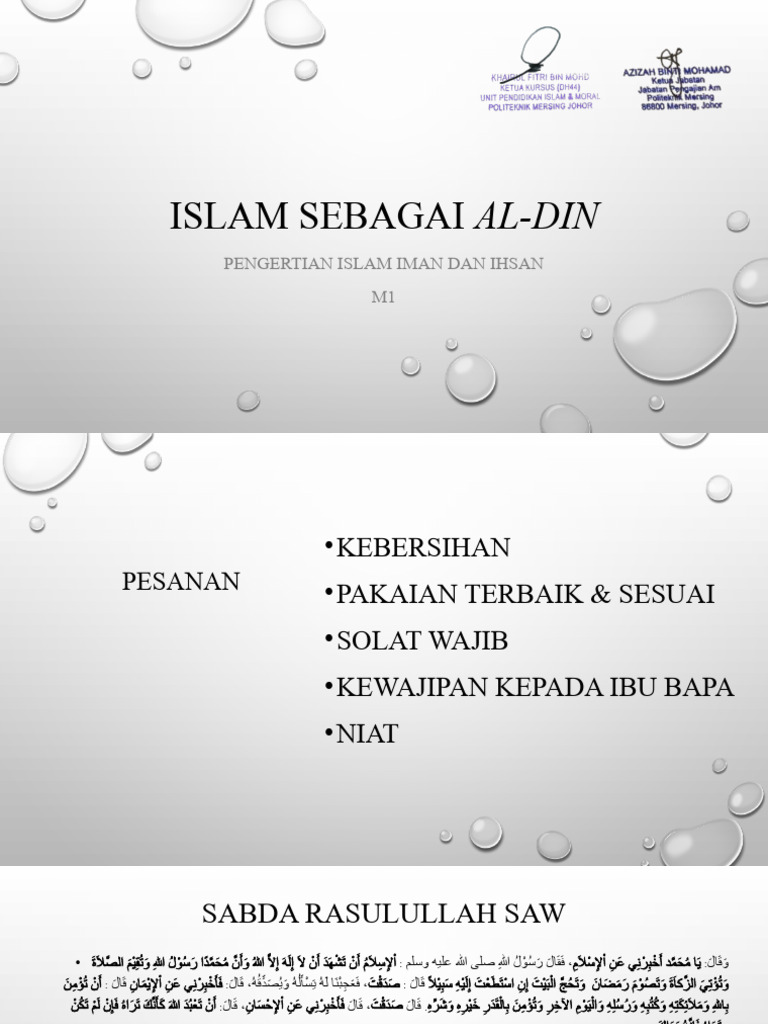 BAB 1 Islam Sebagai Al-Din | PDF
