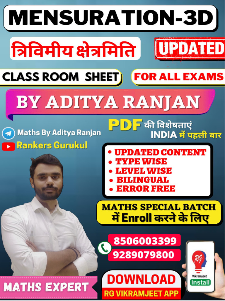 Mensuration-3D (Classroom Sheet) Final | PDF | Area | Length