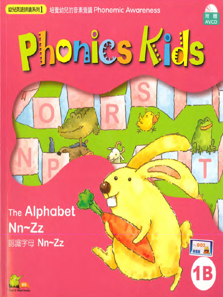 Phonics Kids 1B | PDF