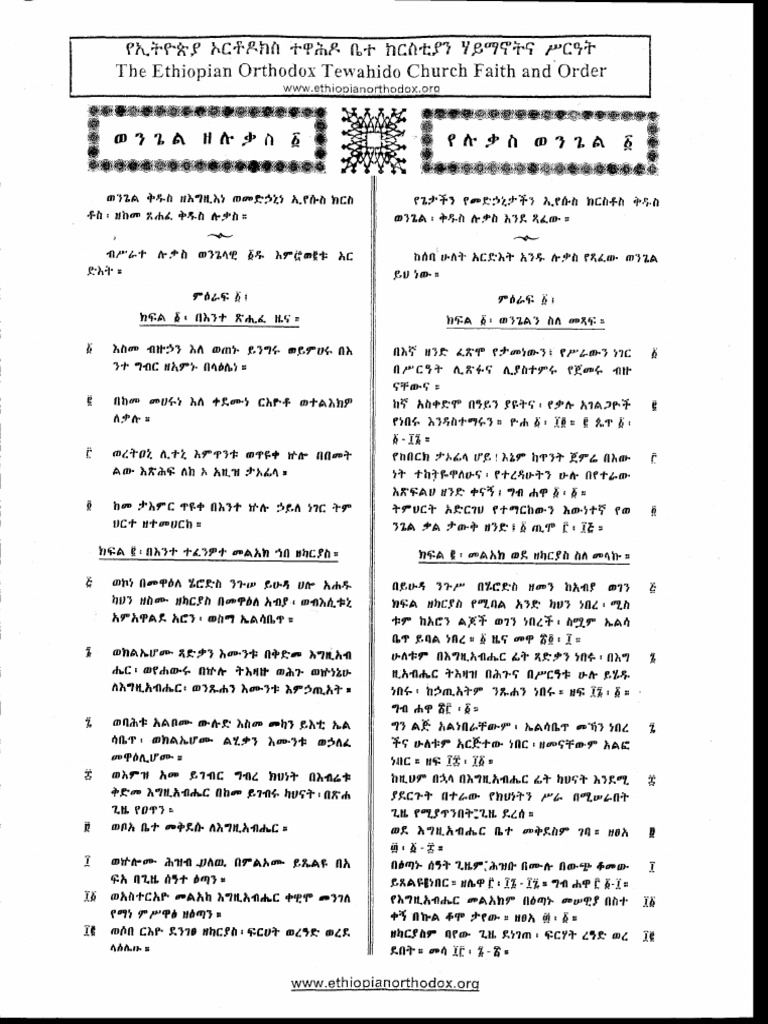 Ffiffi: 0 Taa NFR,+N A | PDF