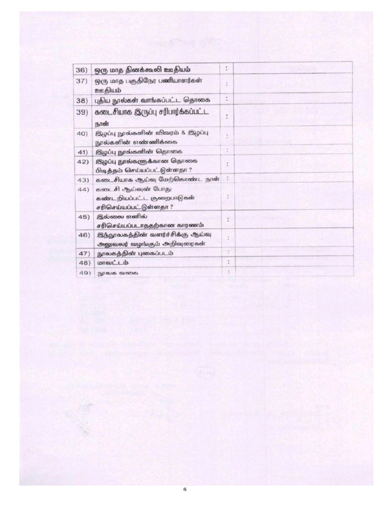 PDFGallery 20240326 195154 | PDF