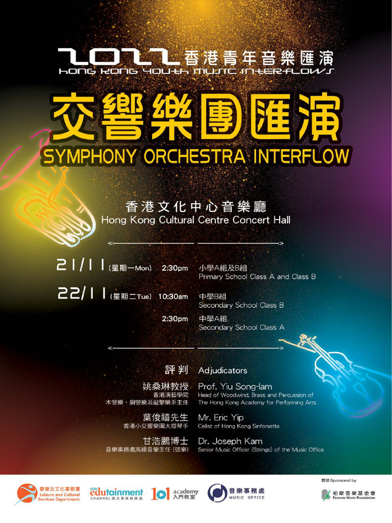 Interflow Programme Sheet | PDF