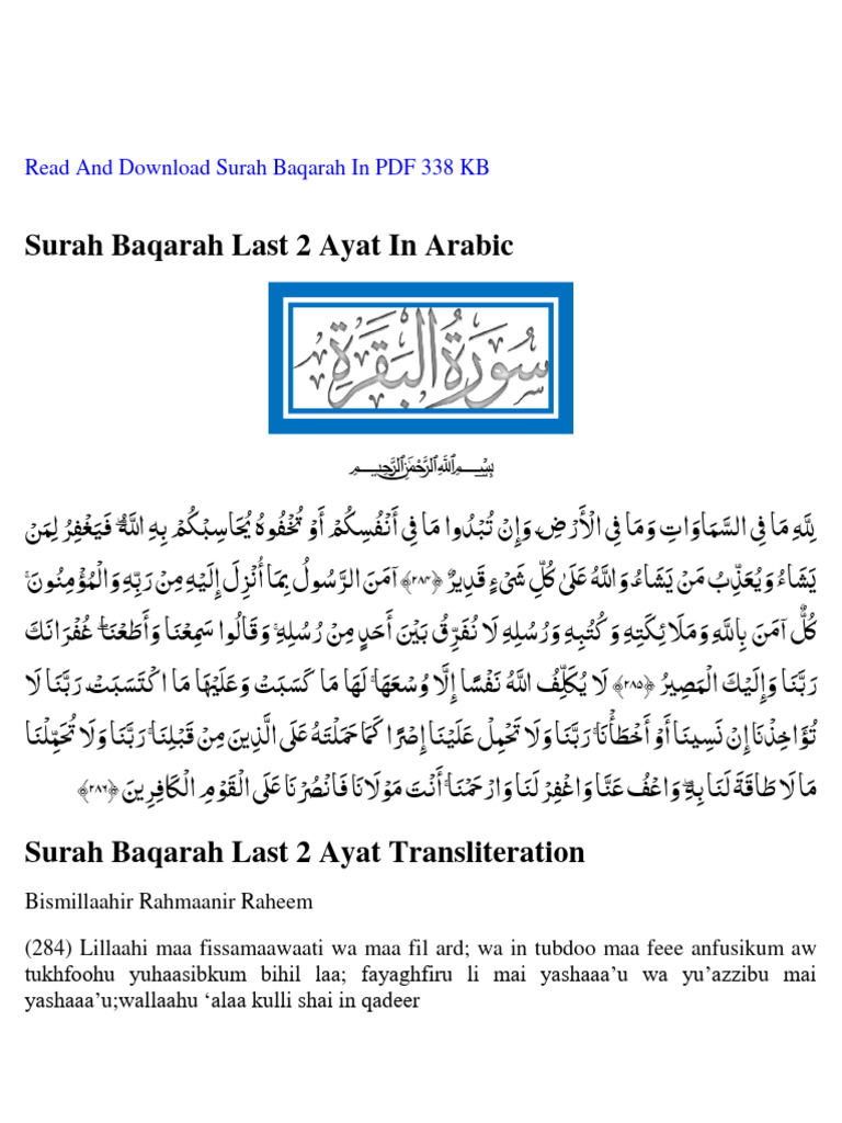 Surah Baqarah Last 2 Ayat PDF | PDF | Prophets And Messengers In Islam | God In Islam