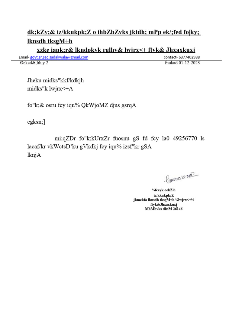 Sub Treasury Letter | PDF