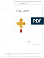 Metaf Kidus Tinat 2016-M1 | PDF