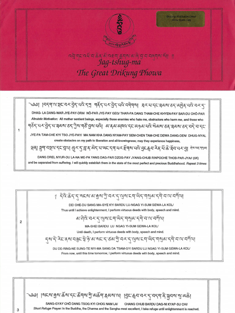 The Great Drikung Phowa | PDF