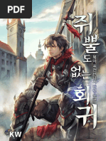 Manhwa Recap Script | PDF | Fear | Curiosity