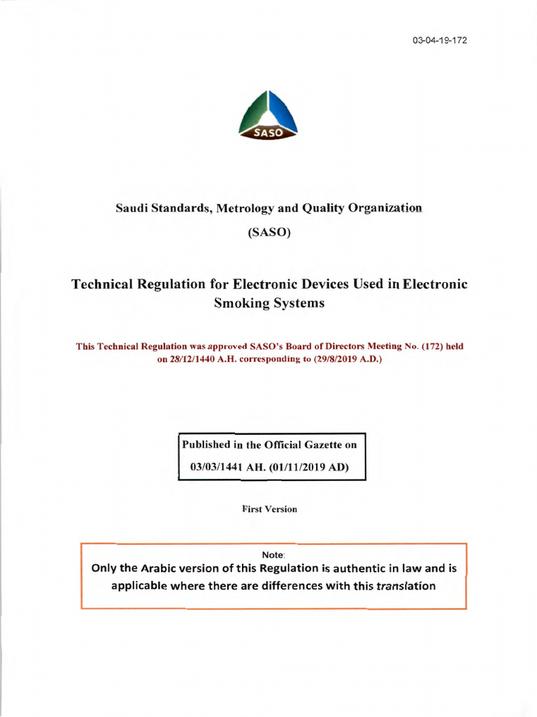 Saudi Technical Regulation for E-Smoking Devices | PDF | Electronic ...